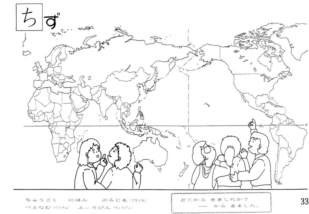 副教材ポータル Cec日本語指導